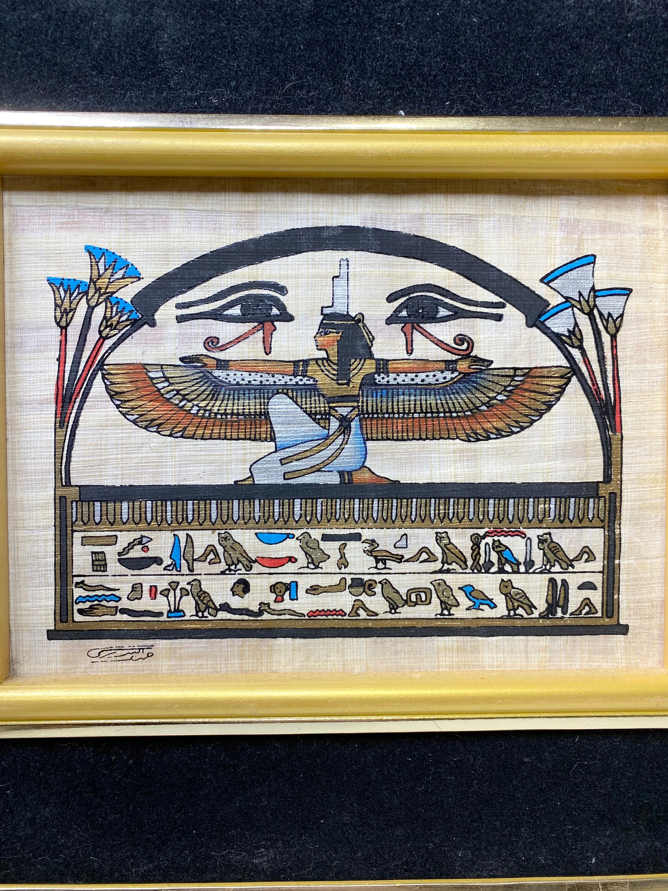 Vintage Framed Original Egyptian Papyrus Painting Vintage Egyptian ...