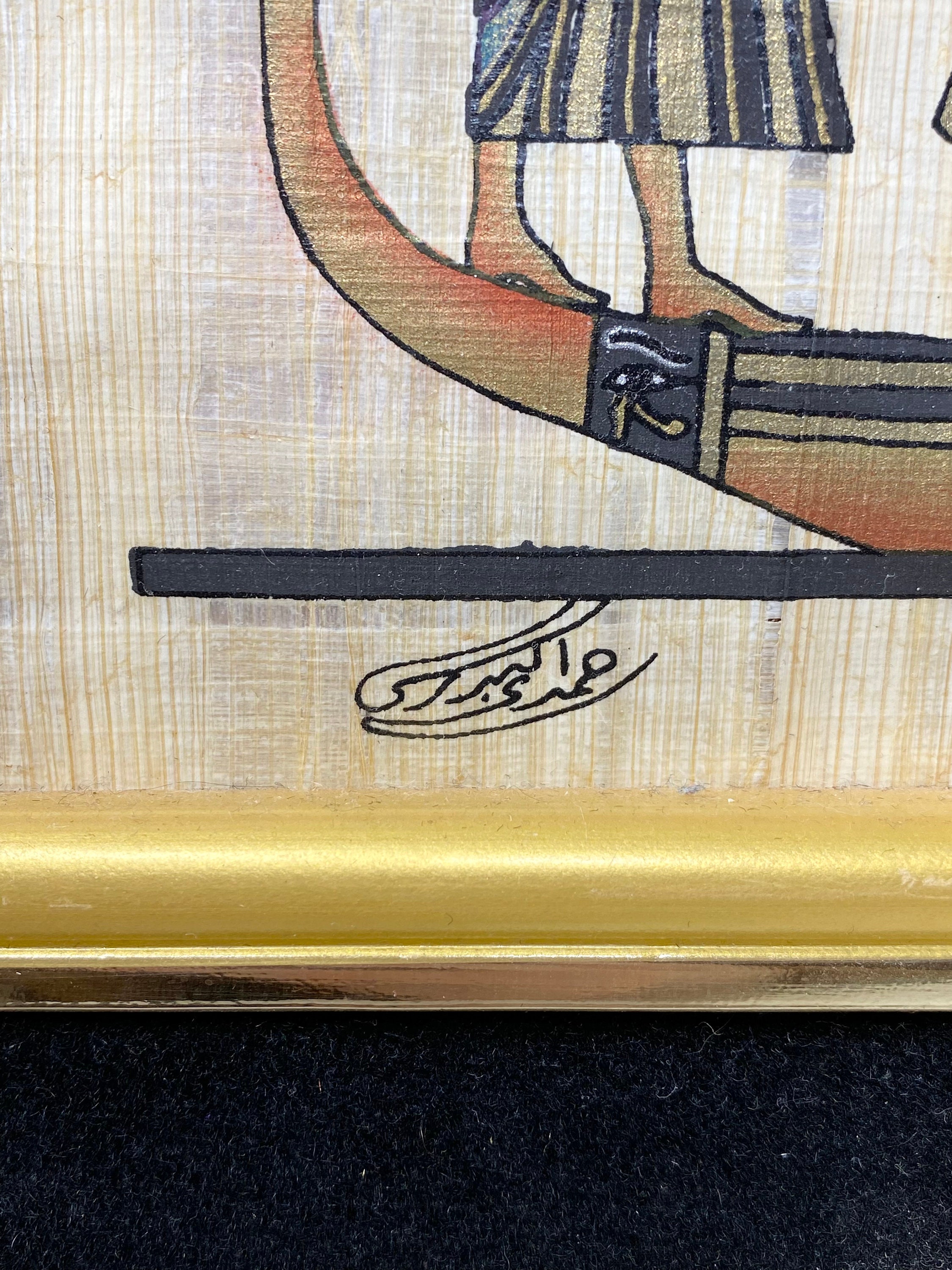 Vintage Framed Original Egyptian Papyrus Painting Vintage Egyptian ...