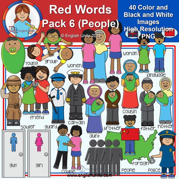 Sight Word Clip Art Black And White