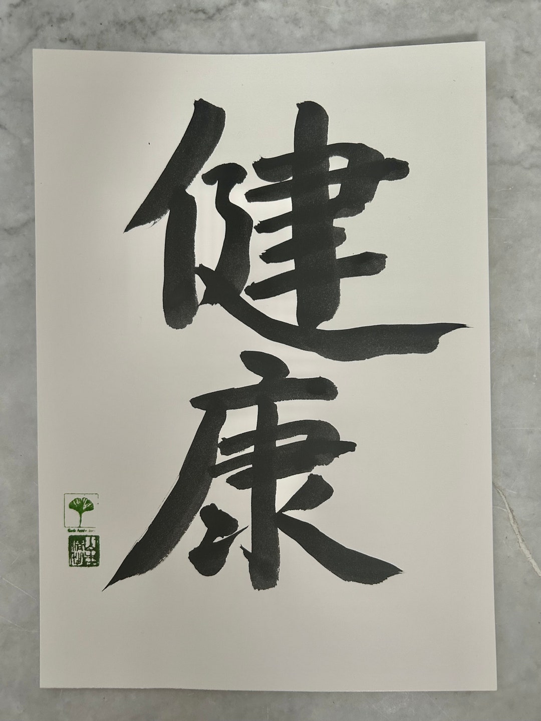 HEALTH Kanji Character // Japanese ART // Calligraphy // Handmade ...