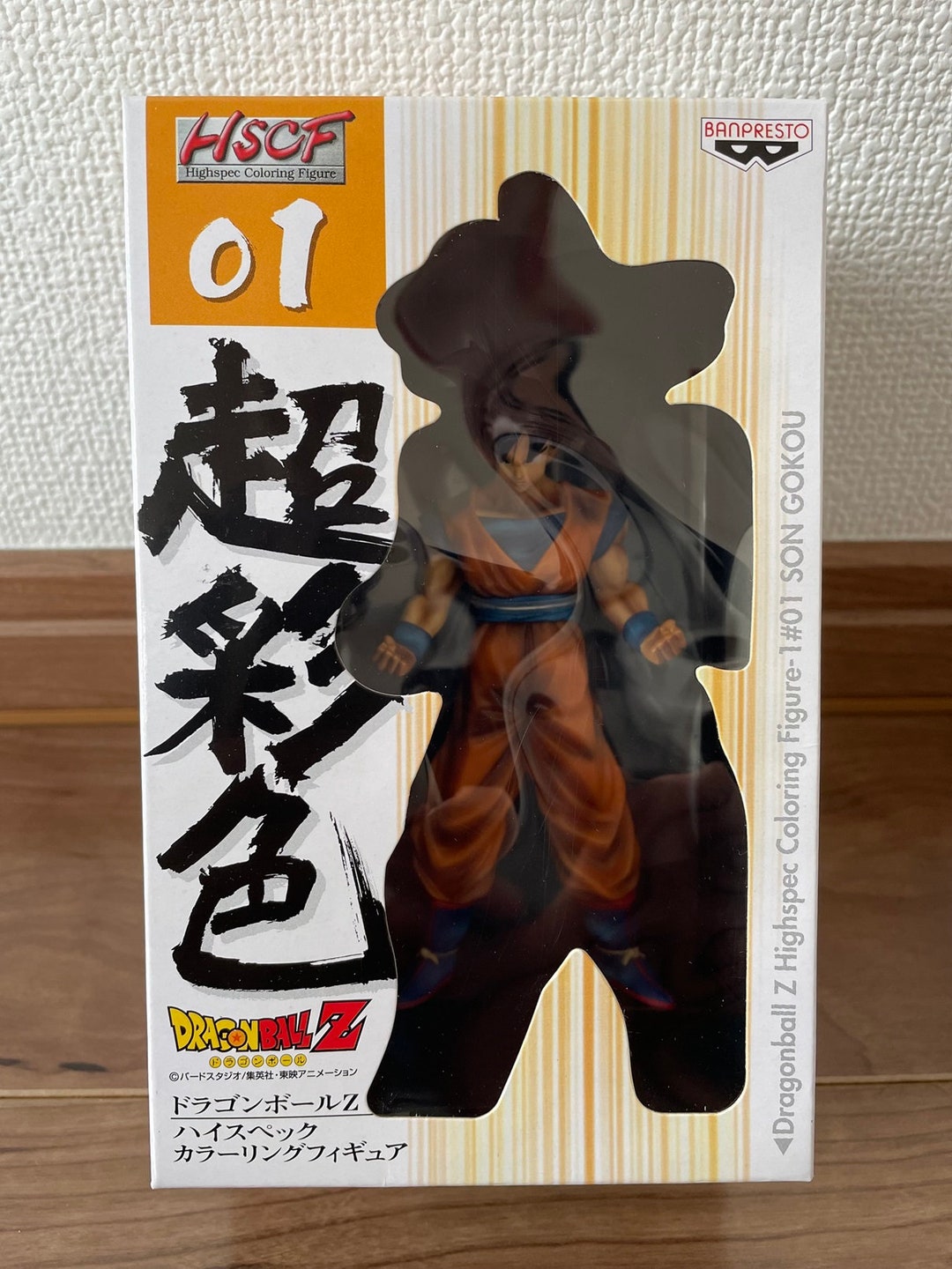 HSCF 01 Goku Figure Dragon Ball Z Japan Authentic Highspec Coloring ...