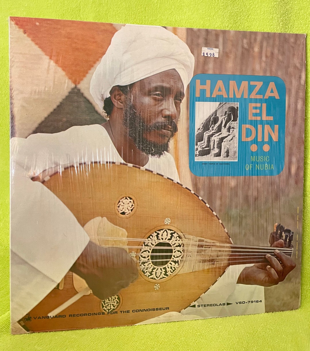 Hamza El Din Music of Nubia Vinyl Record - Etsy