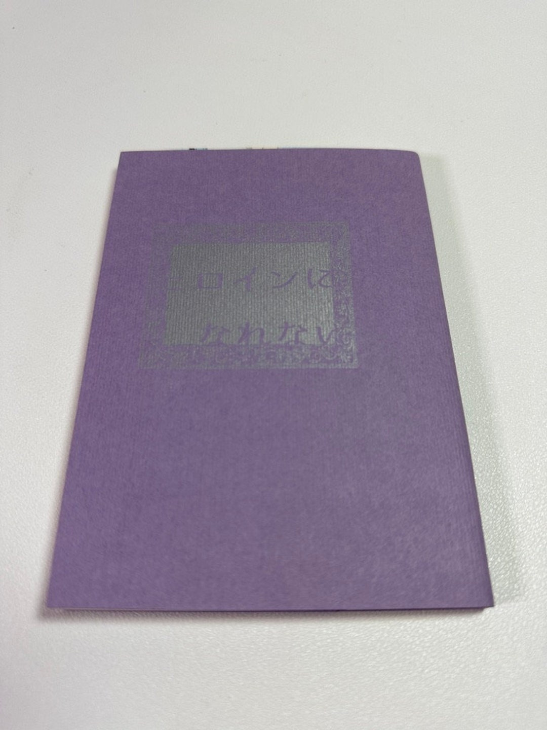 Twisted Wonderland Novel Octavinelle Purple Azul Ashengrotto Floyd ...