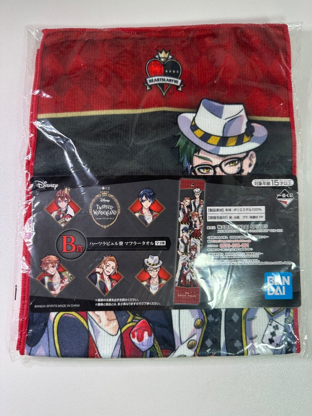 Twisted Wonderland Ichiban Kuji Heartslabyul Gym Towel Riddle Cater Ace ...