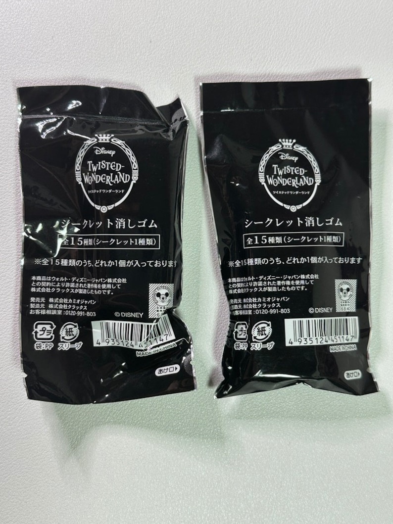 Twisted Wonderland Secret Eraser Set Diasomnia Pomefiore - Etsy