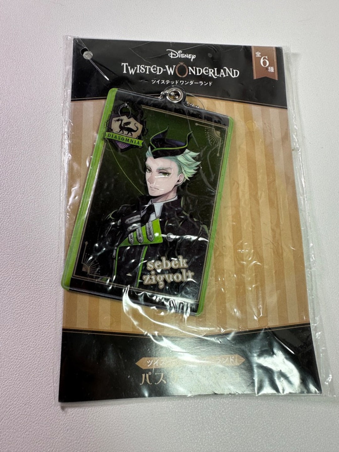 Twisted Wonderland Diasomnia Sebek Zigvolt Large Charm - Etsy