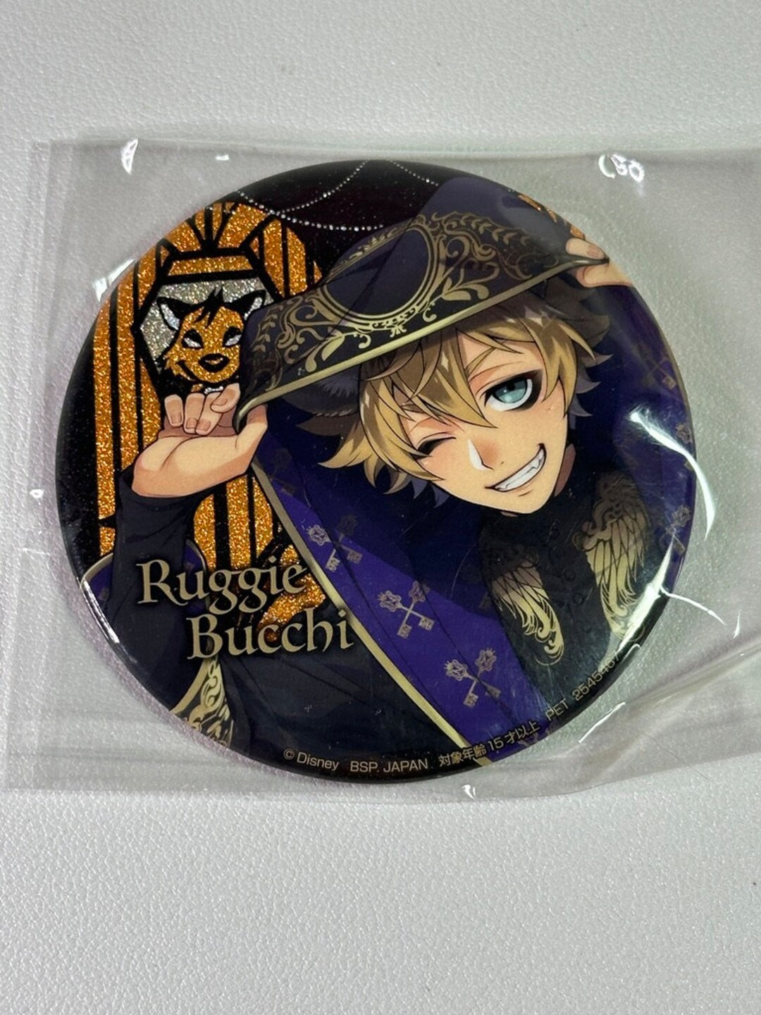 Twisted Wonderland Can Badge Savanaclaw Ruggie Bucchi Icon - Etsy