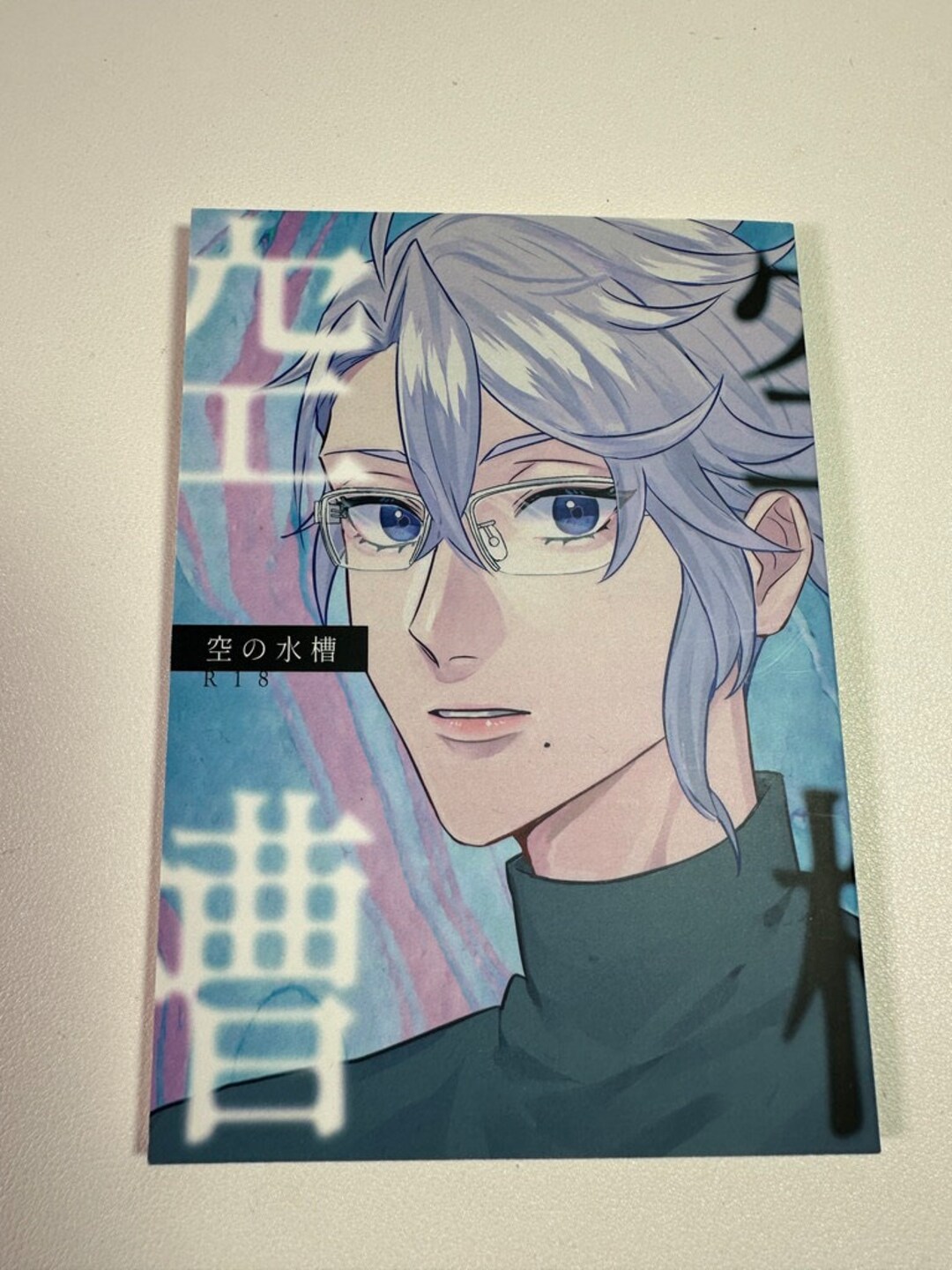 Twisted Wonderland Novel Octavinelle Empty Fish Tank - Etsy