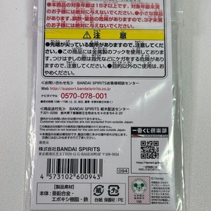 Twisted Wonderland Ichiban Kuji Magical Pen Charm Scarabia Jamil Viper ...