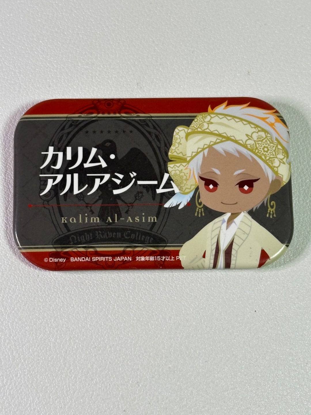 Twisted Wonderland Can Badge Scarabia Kalim Alasim Rectangle Chibi - Etsy