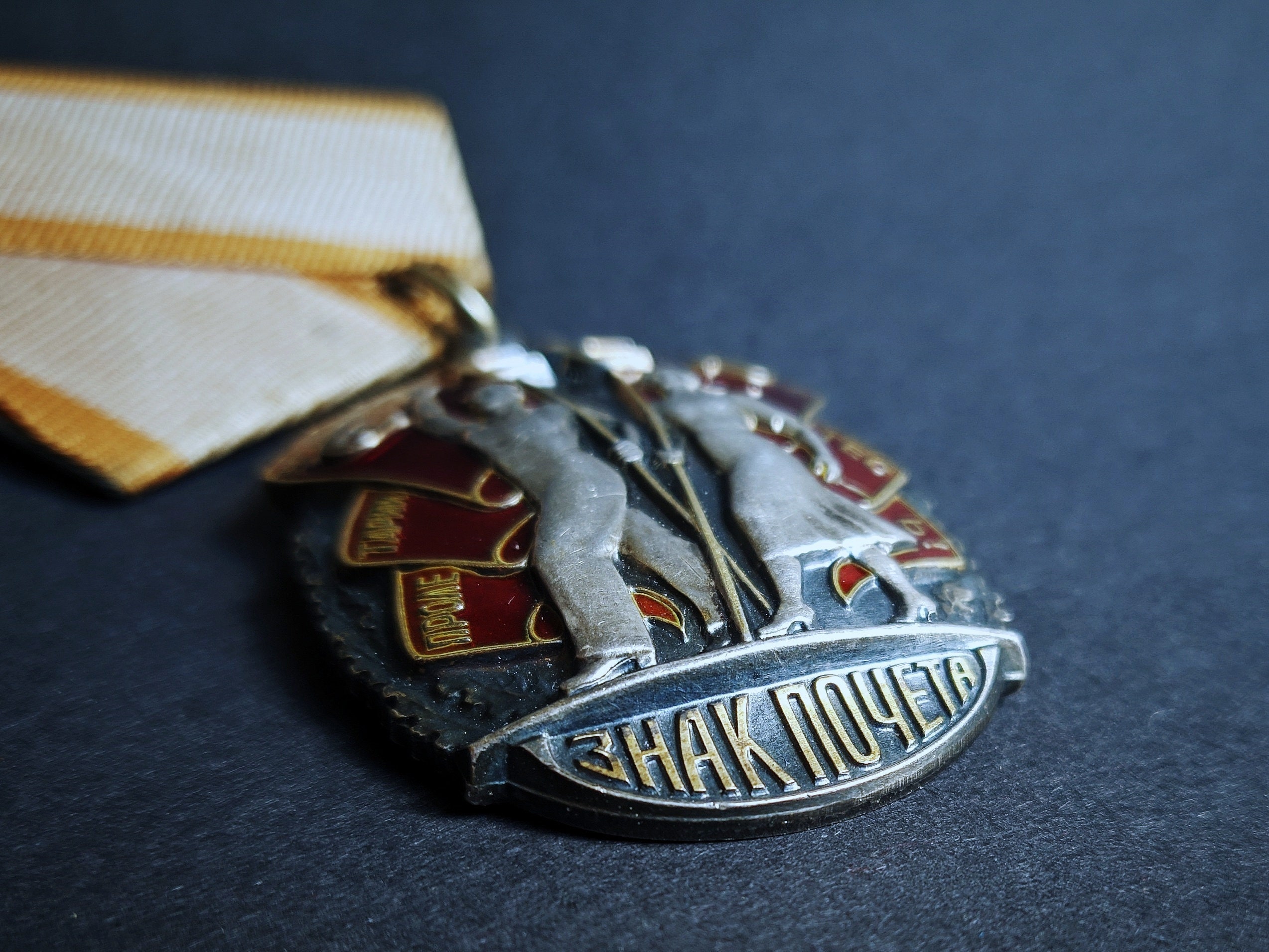 USSR Silver Order Sign of Honor / Орден "Знак Почёта", No.: 996762 - Etsy