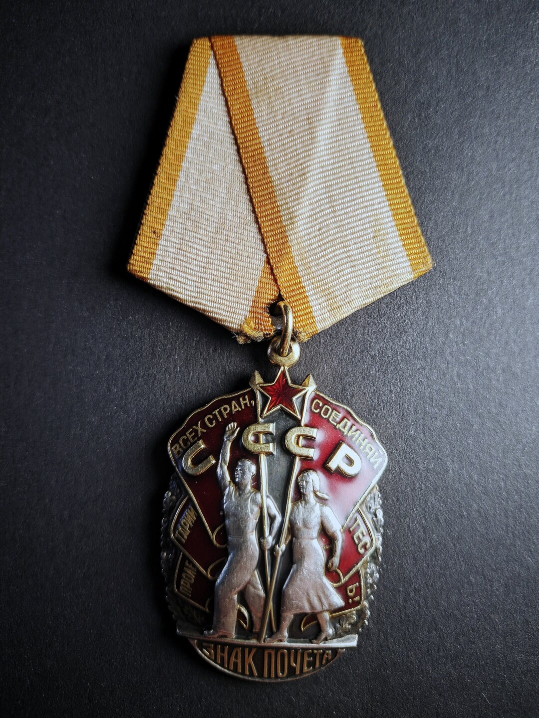 USSR Silver Order Sign of Honor / Орден "Знак Почёта", No.: 1549911 - Etsy