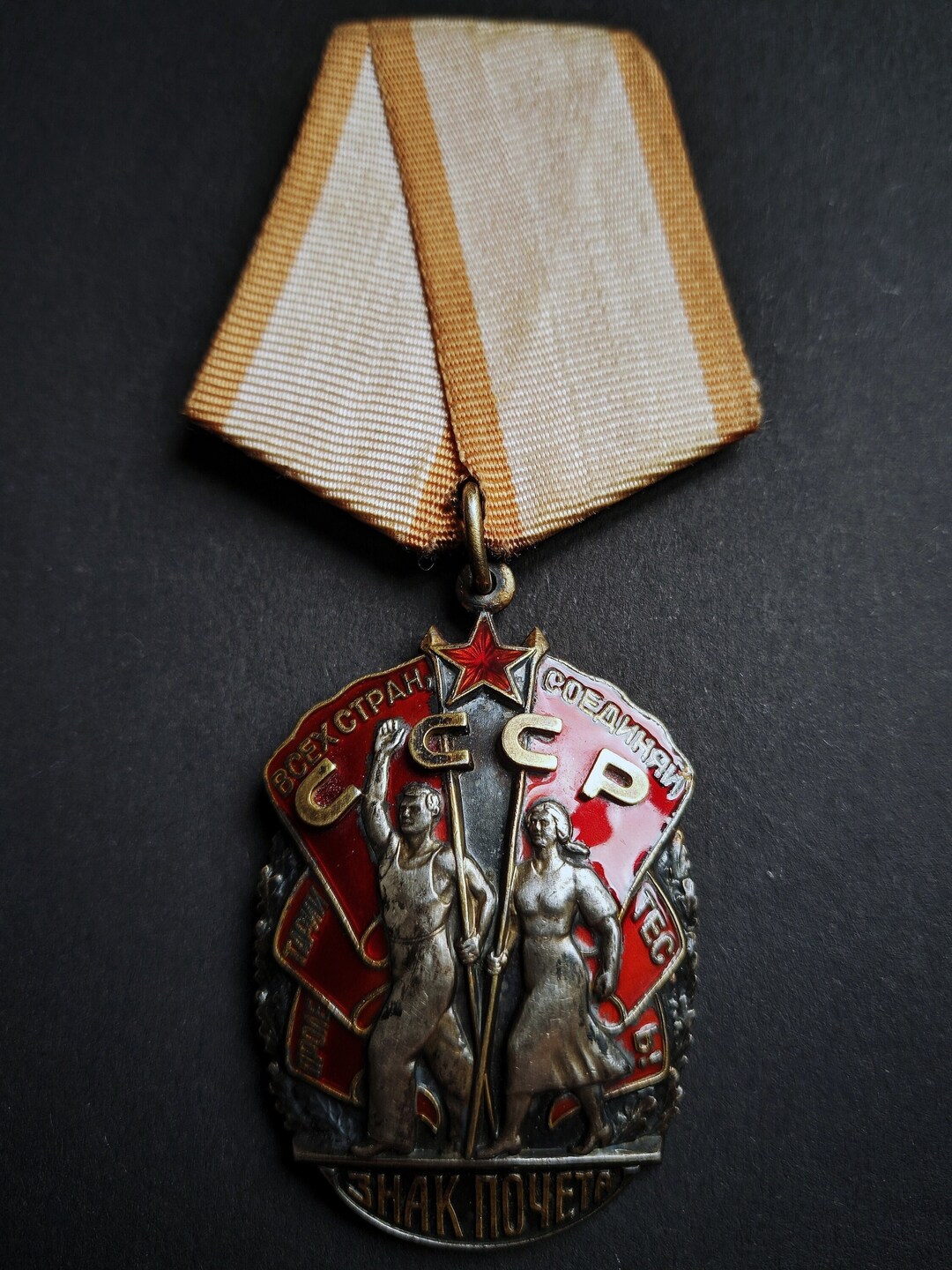 USSR Silver Order Sign of Honor / Орден "Знак Почёта", No.: 674530 - Etsy