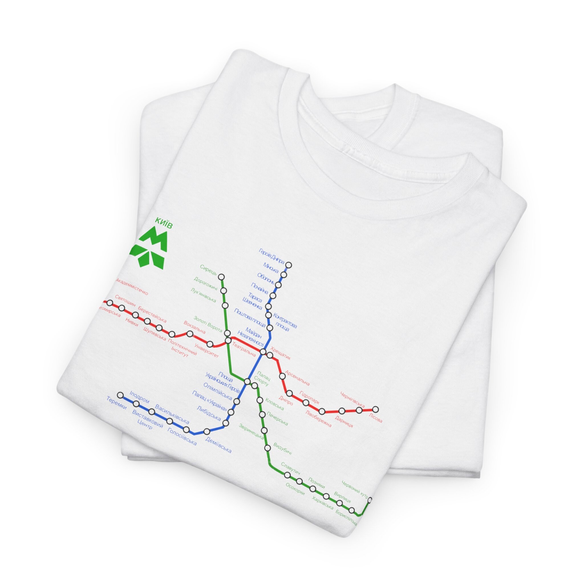 Kyiv Metro Map - Etsy
