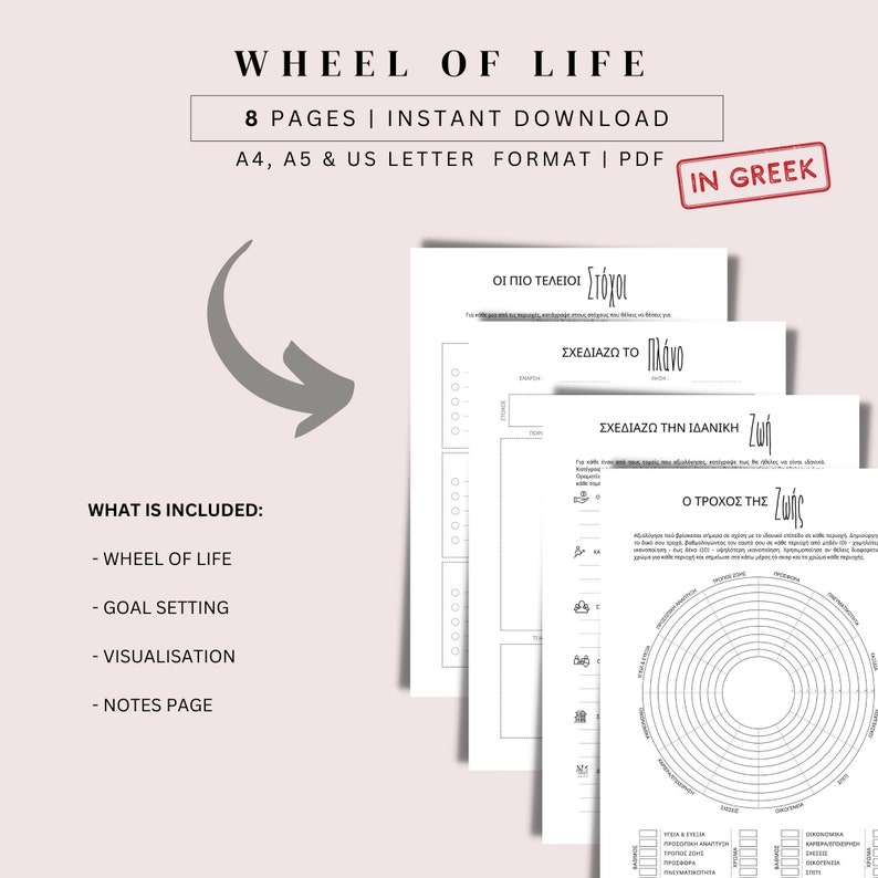 Wheel of Life Worksheets in GREEK Self-improvement - Etsy
