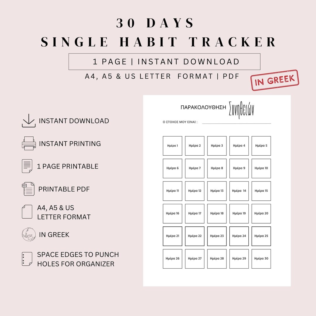 30-day Habit Tracker Printable: Minimalist Design in Greek (PDF) - Etsy UK