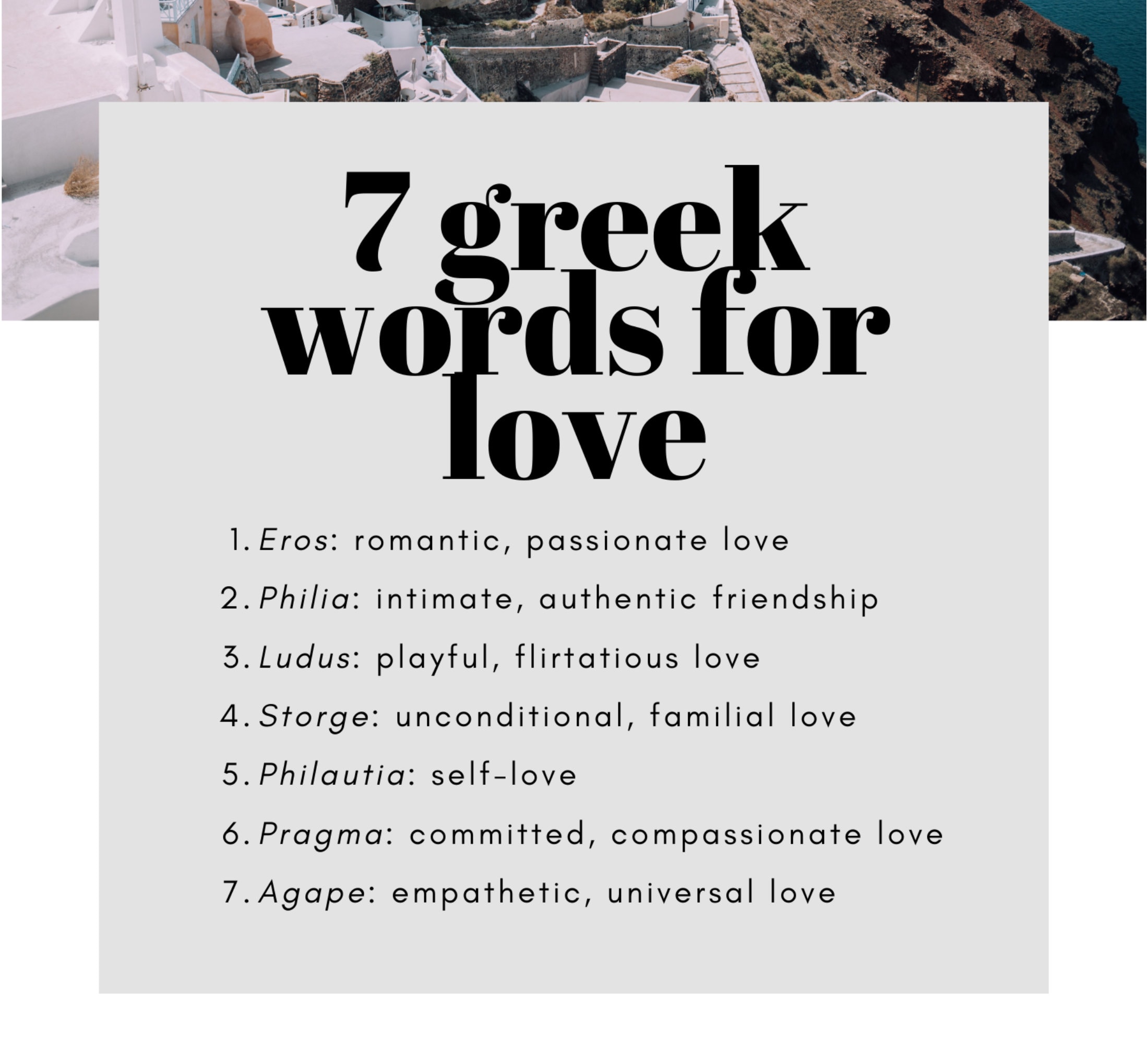 7 Greek Words for Love | Digital Art Print, Home Decor, Engagement Gift ...