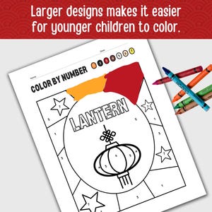 Lunar New Year Color by Number for Kids, Easy Chinese New Year Coloring ...