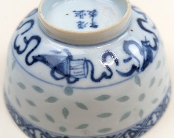 Vintage Chinese Open Carved Rice Grain Porcelain Blue and White ...