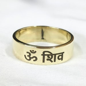 Om Shiv Sanskrit Mahamantra Lord Shiva Ring, Sanskrit Mantra Ring ...