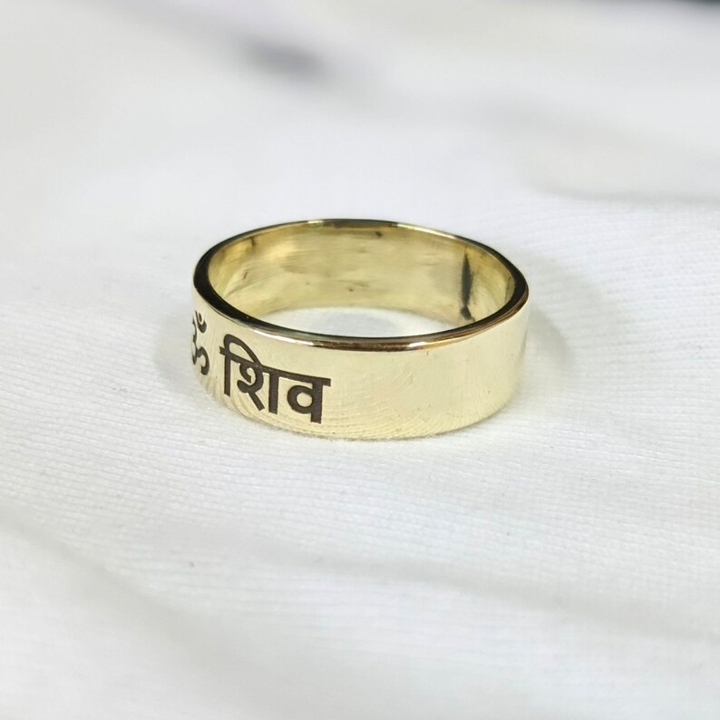 Om Shiv Sanskrit Mahamantra Lord Shiva Ring, Sanskrit Mantra Ring ...