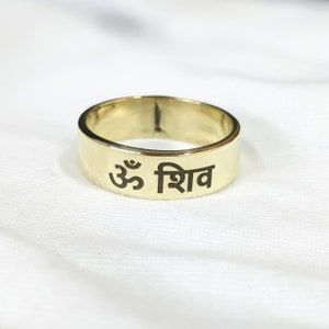 Om Shiv Sanskrit Mahamantra Lord Shiva Ring, Sanskrit Mantra Ring ...