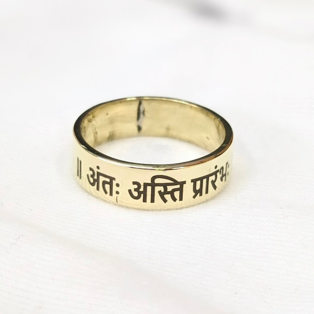 Antah Asti Prarambh Sanskrit Mahamantra Ring, Sanskrit Mantra Ring, Meditation Spiritual Ring ...