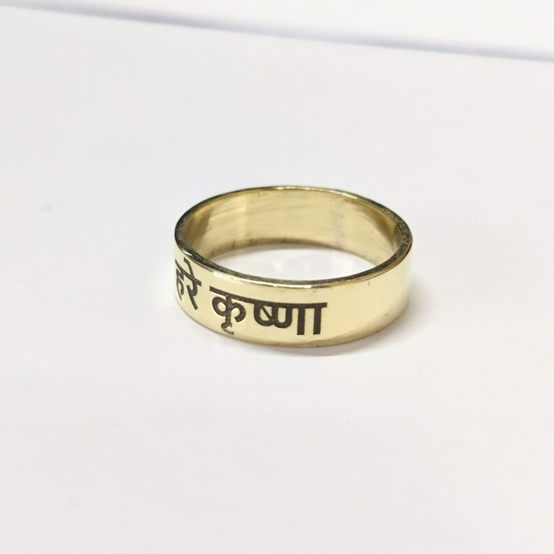 Mahamantra Hare Krishna Ring, Mahamantra Holy Names, Pure Silver Ring ...
