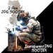 Welder Watercolor Welding Clipart Iron Worker PNG Commercial Use ...