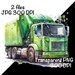 Recycling Truck Watercolor, Green Garbage Trucks Boys Clipart Nursery ...