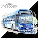 Blue Bus Watercolor, Public Transportation Clipart Wall Art Road Bus ...
