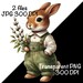 Spring Rabbit Sublimation PNG, Easter Rabbit & Willow Png, Farm Animals ...