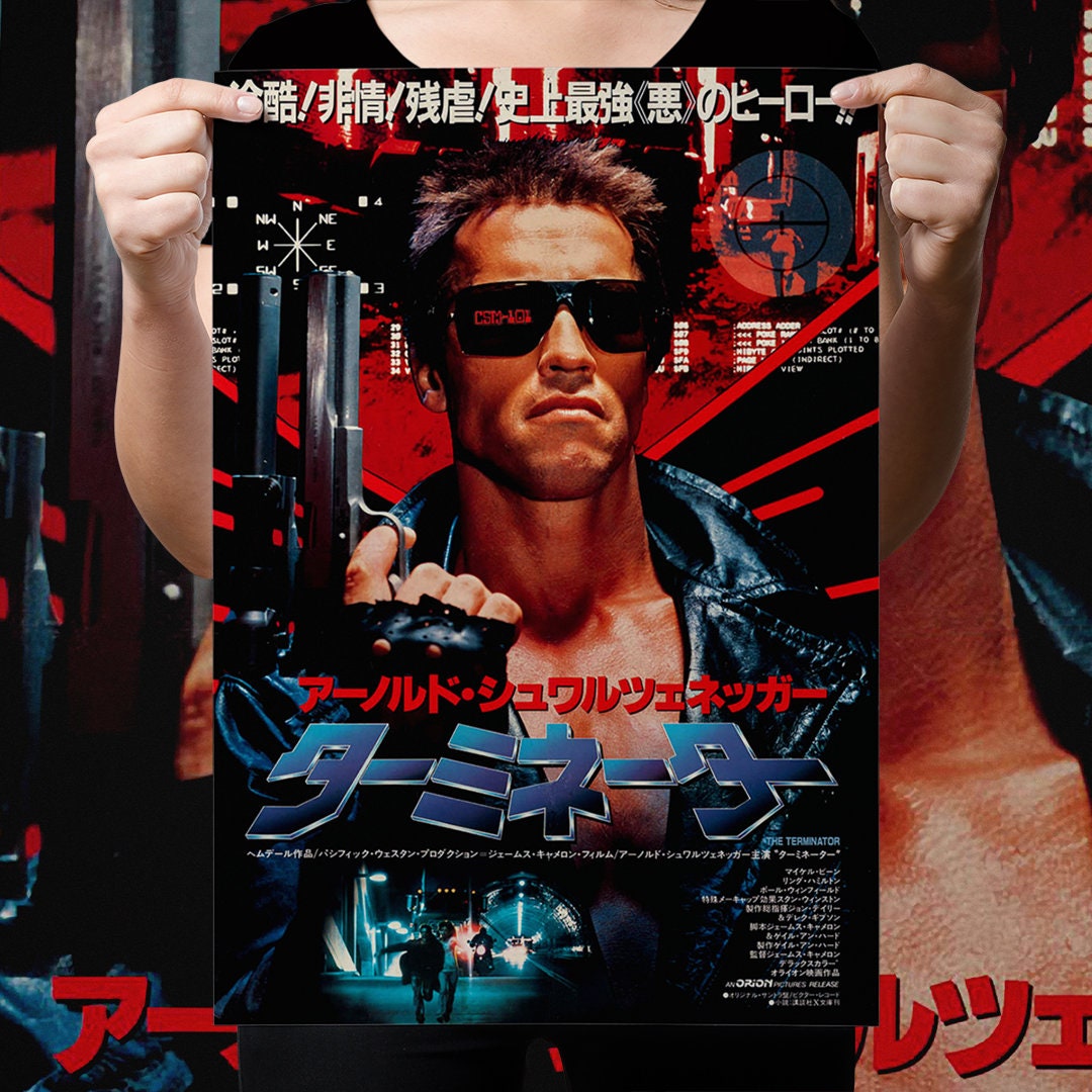The Terminator japanese B1 Poster Reprint - Etsy