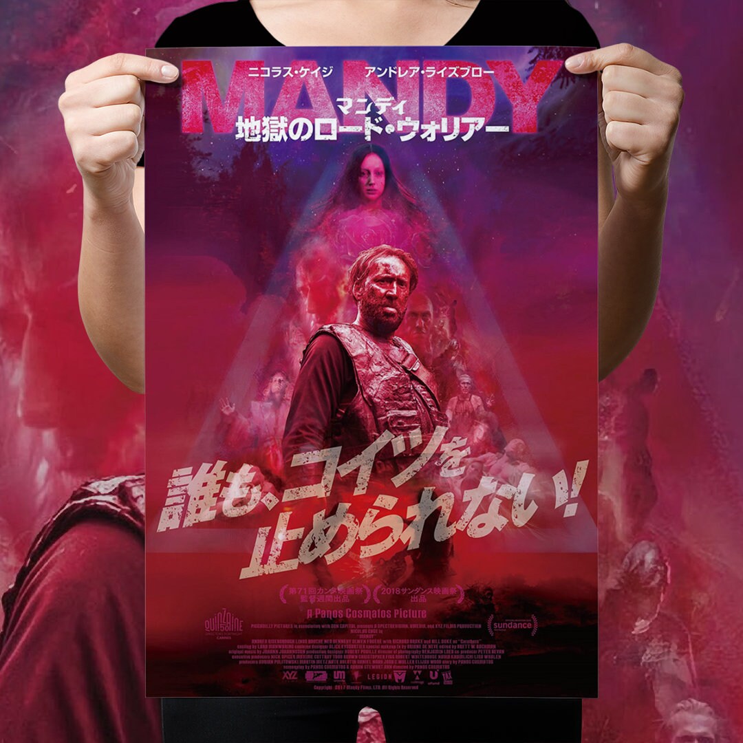 Mandy japanese B2 Poster Reprint - Etsy