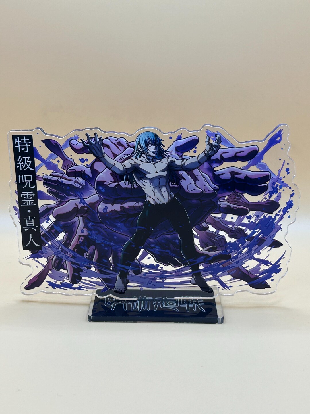 Jujutsu Kaisen Mahito Acrylic Standee, Double-sided Pattern Acrylic ...