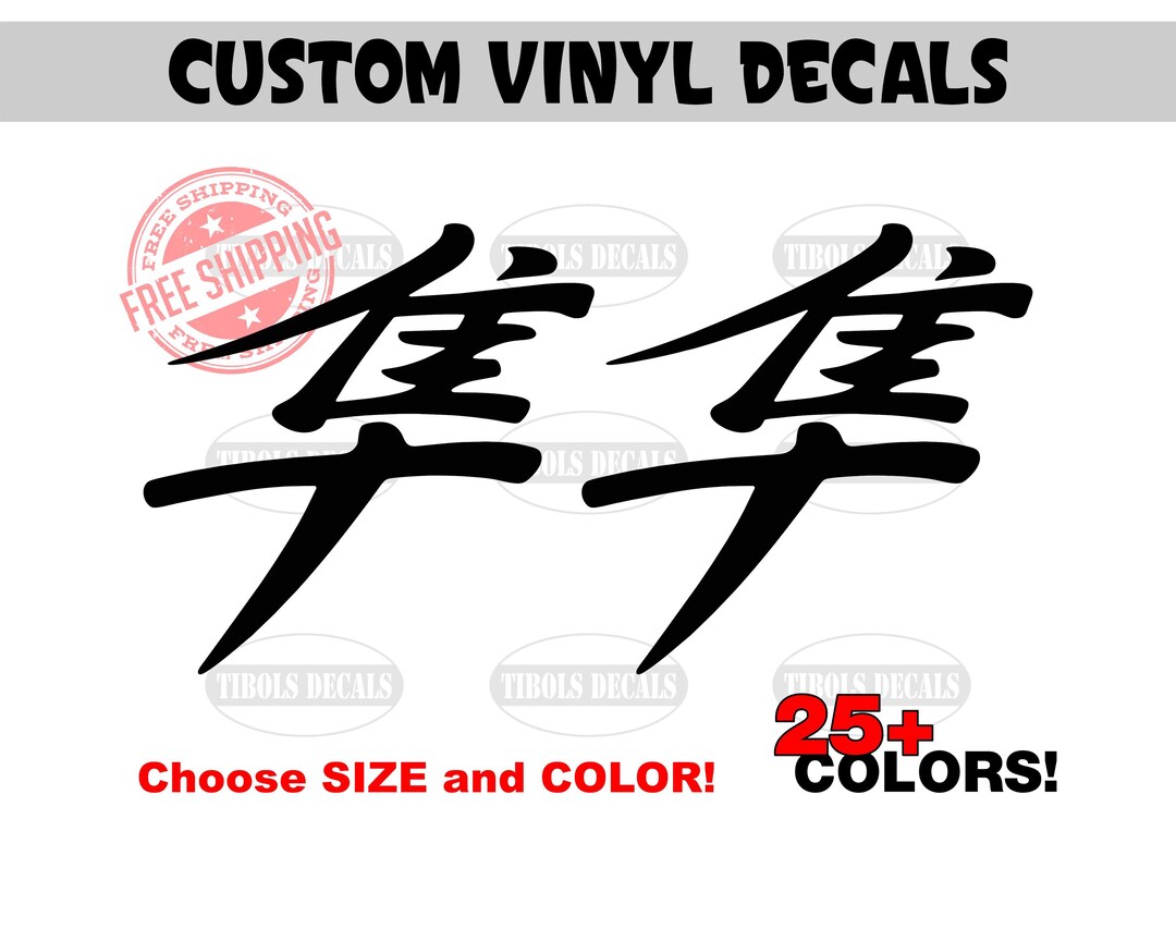 Two Suzuki Hayabusa Decals, Hayabusa Stickers, Helmet Stickers, Bike ...