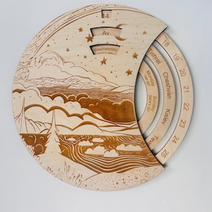 Perpetual Hebrew Calendar With Lunar Scene | Handcrafted Modern Jewish ...