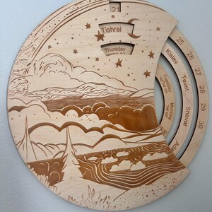 Perpetual Hebrew Calendar With Lunar Scene | Handcrafted Modern Jewish ...