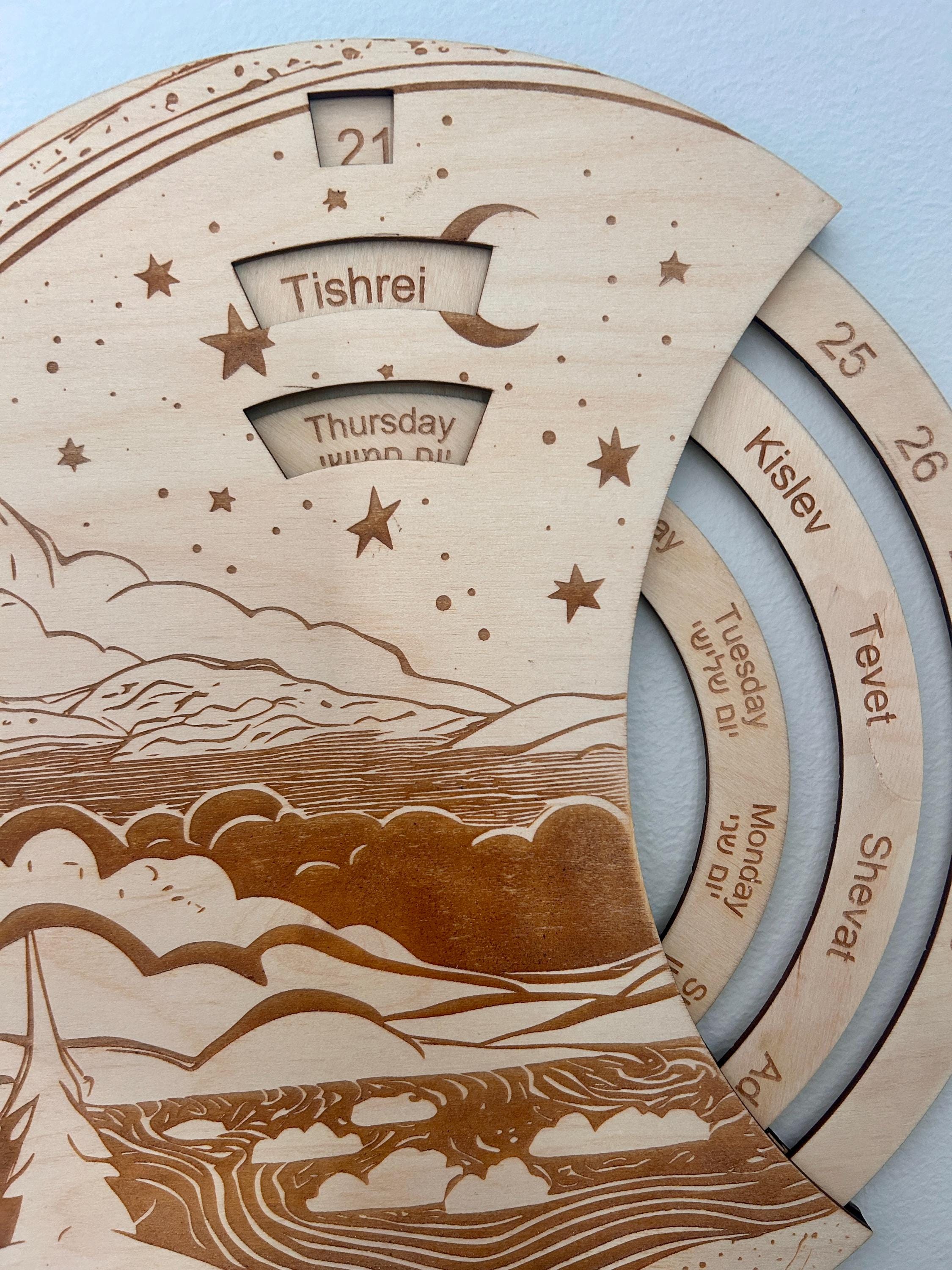 Perpetual Hebrew Calendar With Lunar Scene | Handcrafted Modern Jewish ...