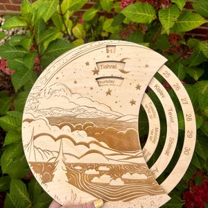 Perpetual Hebrew Calendar With Lunar Scene | Handcrafted Modern Jewish ...