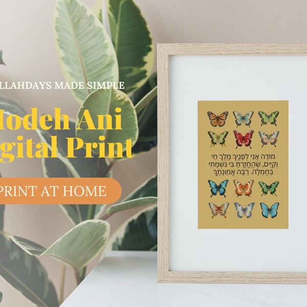 Modeh Ani - Etsy