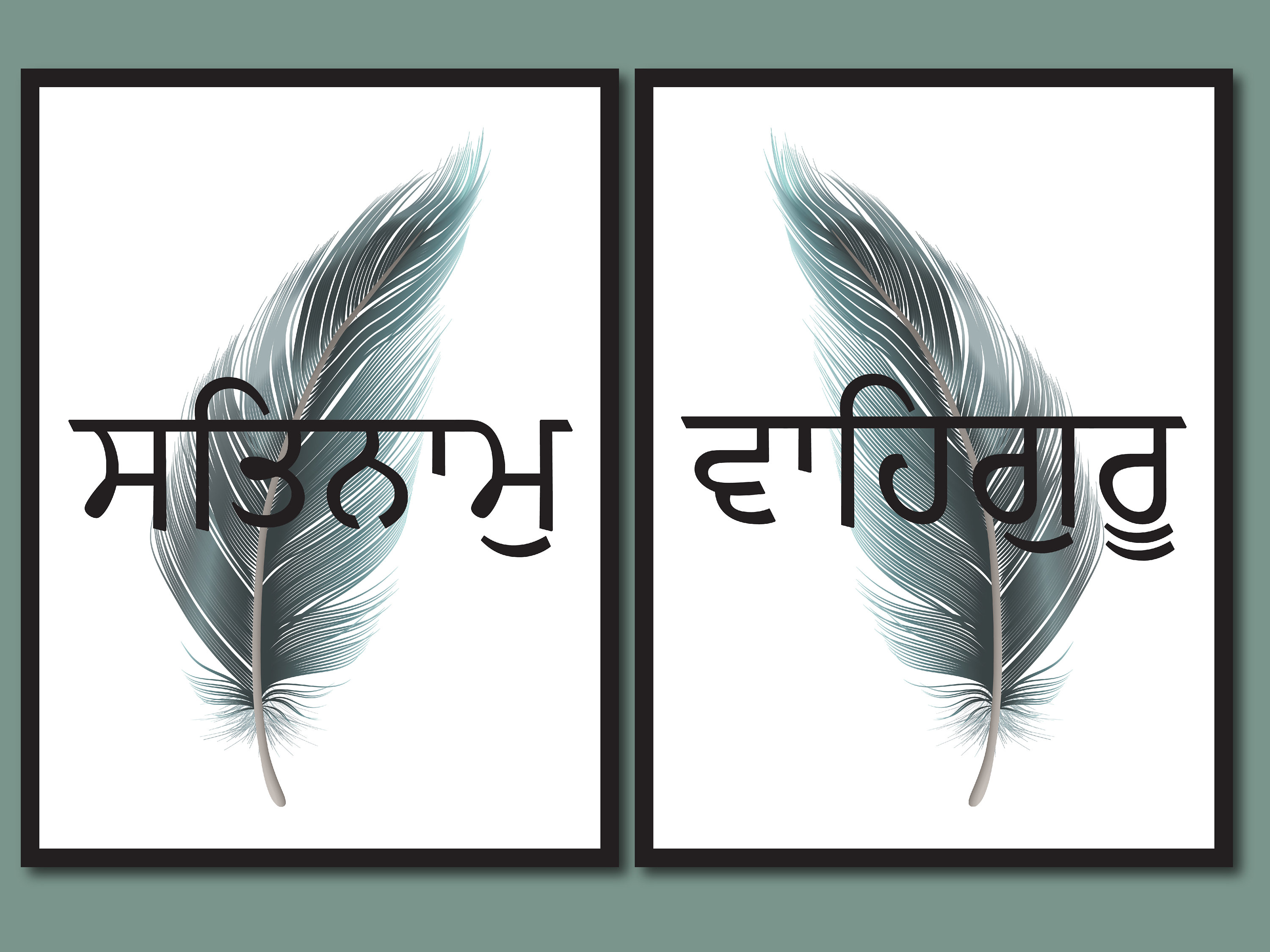 Satnam Waheguru, Gurmukhi Posters, Sikhi, Punjabi Art, Sikh, Room Decor ...