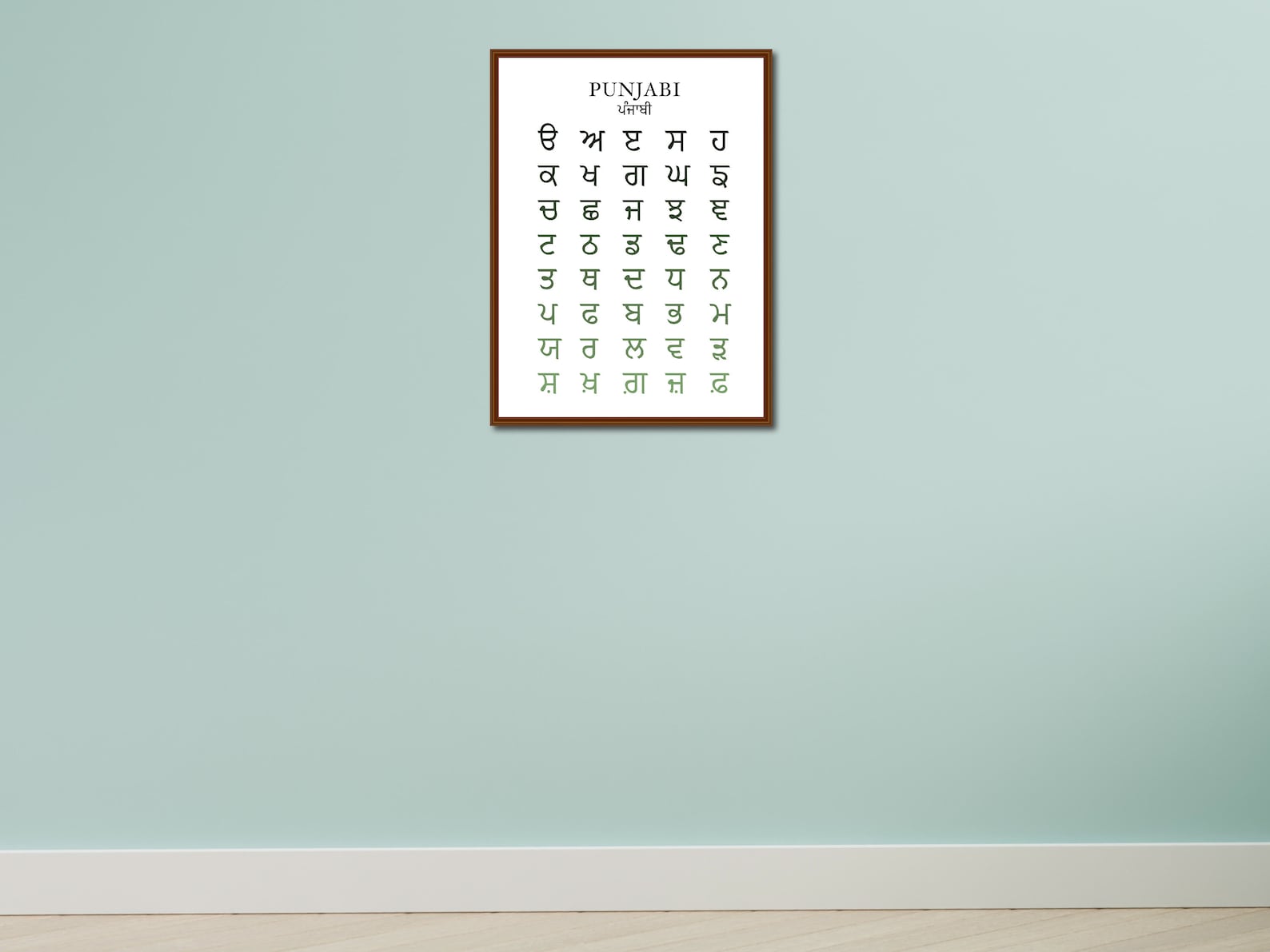 Green Gurmukhi Alphabet, Sikh, Punjabi, Playroom Decor, Printable ...