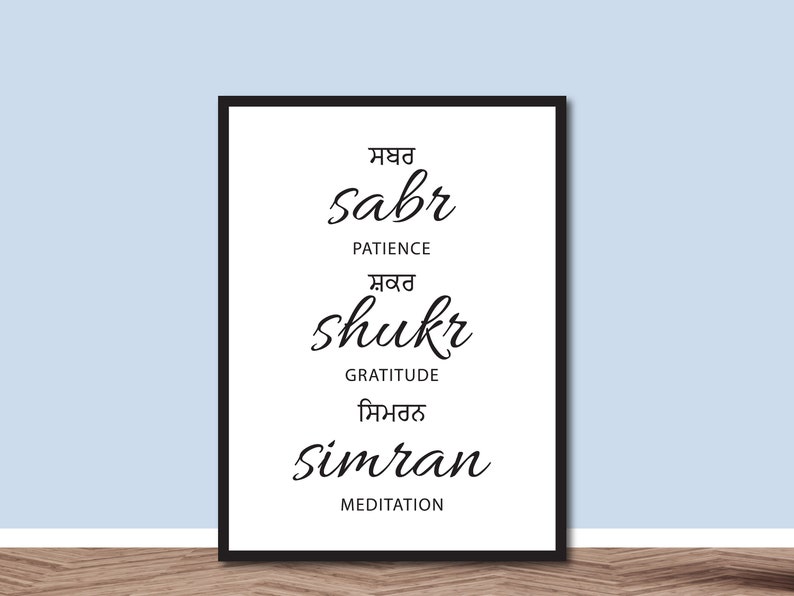 Sabr Shukr Simran in Gurmukhi With English Translation, Sikh, Gurmukhi ...