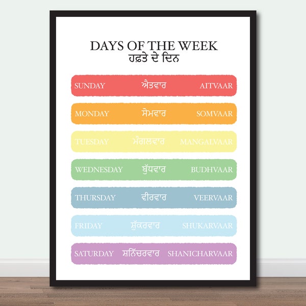 Days of Week Punjabi - Etsy UK