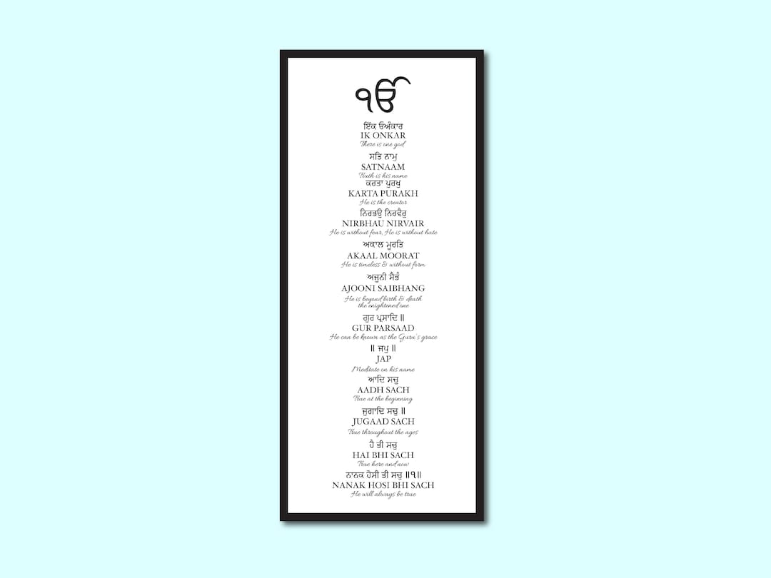 Mool Mantar in Gurmukhi With Meaning and English Translation, Sikh ...