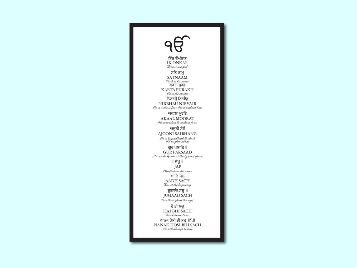 Mool Mantar in Gurmukhi With Meaning and English Translation, Sikh ...