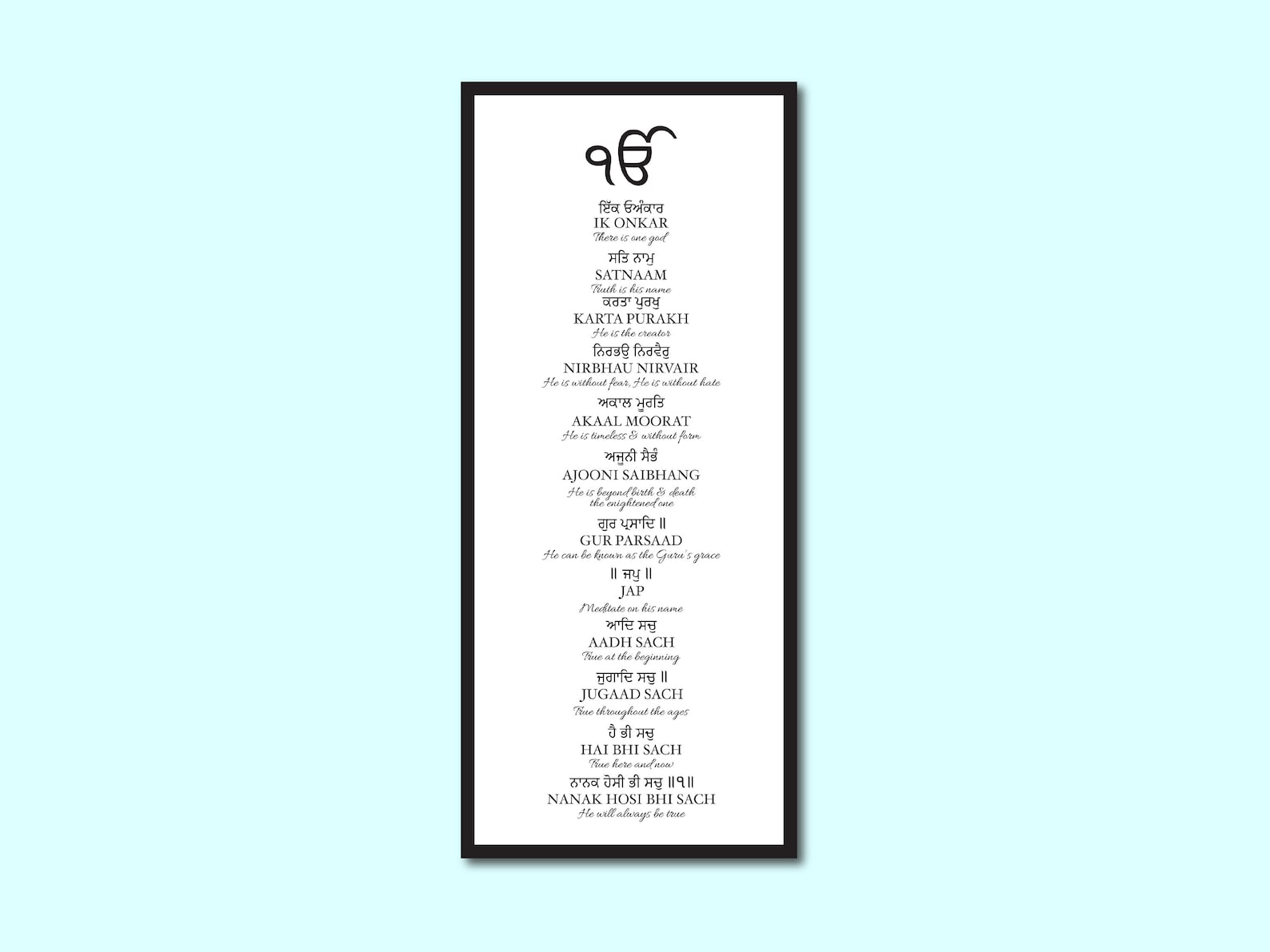 Mool Mantar in Gurmukhi With Meaning and English Translation, Sikh ...