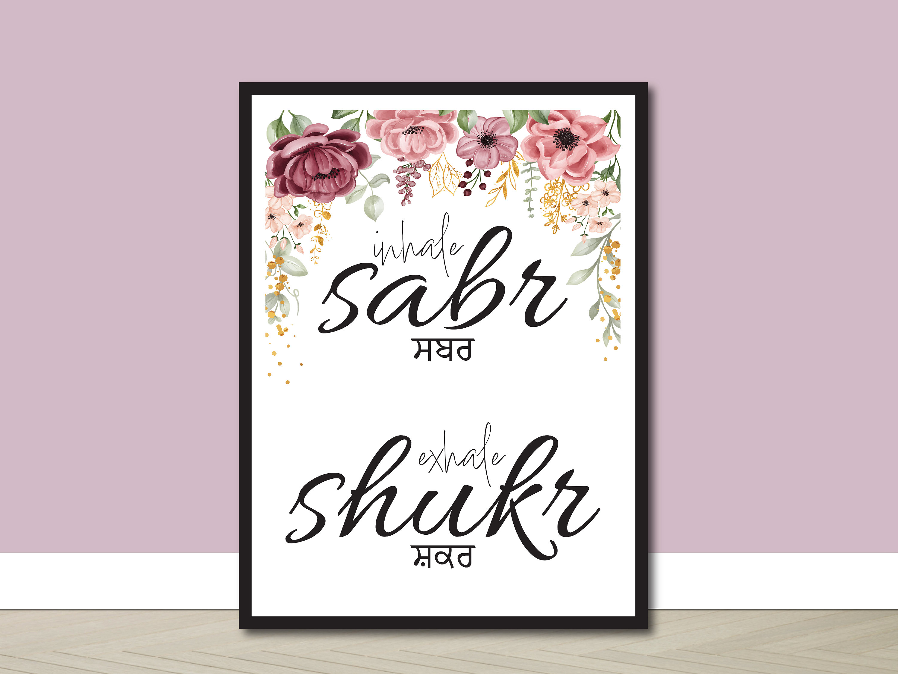 Inhale Sabr Exhale Shukr With Gurmukhi, Floral, Sikh, Gurmukhi, Punjabi ...