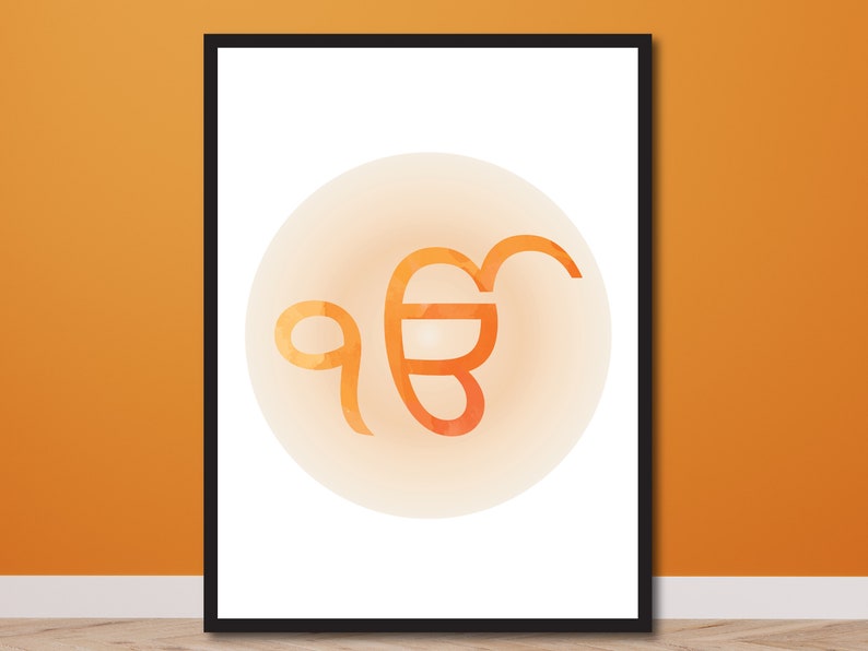 Ek Onkar Poster, Sikh, Punjabi, Home Decor, Printable, Gurmukhi, Wall ...